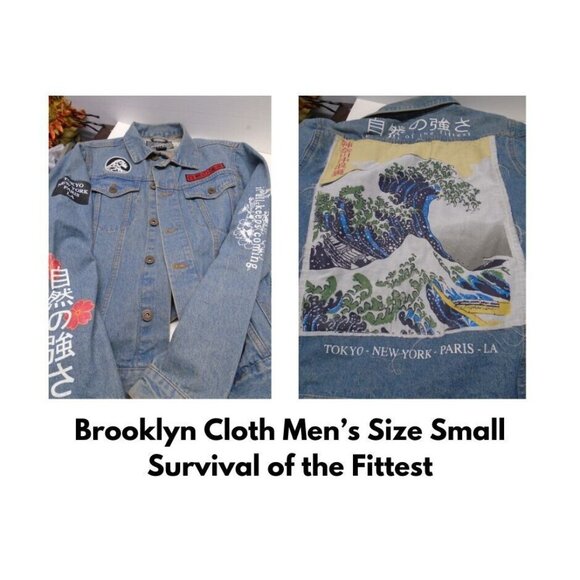 Brooklyn Cloth | Jackets & Coats | Vtg Brooklyn Cloth Survival Of The ...